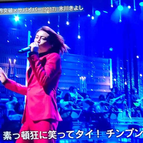 うたコン 氷川きよし「限界突破×サバイバー」新曲「南風」絶唱 その1 ☆わこの氷川きよし君綴り 80代ずっと現役☆