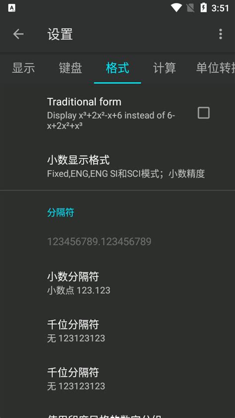 mathlab计算器下载专业免费中文版 Mathlab分数计算器专业版v 安卓免费版 精品下载