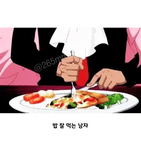 여자들이 좋아하는 남자 1순위 인스티즈 Instiz 인티포털 카테고리