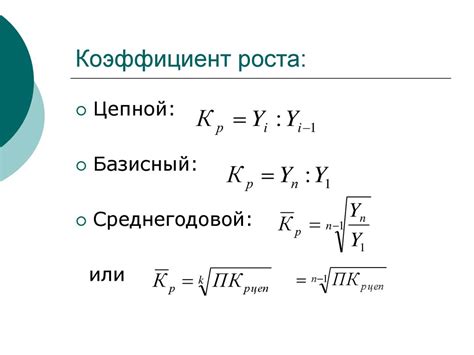 Статистическое изучение динамики Online Presentation
