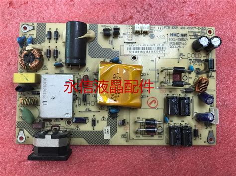 Hkc惠科na32c电源板 C320电源板 401 2c207 D4201 Hkl 320207虎窝淘