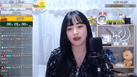 클립 아이유 내손을 잡아 Cover By원뚜뚜 아프리카tv Vod