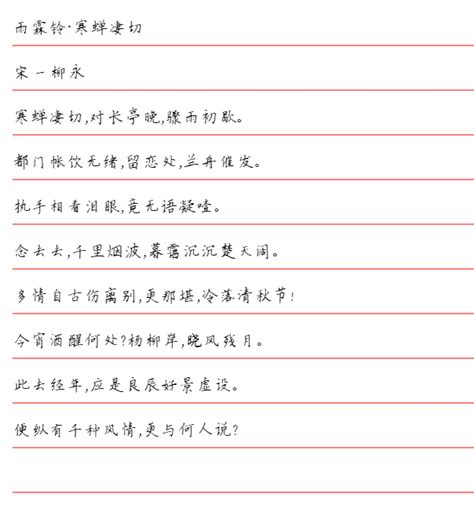 在线手写文字生成