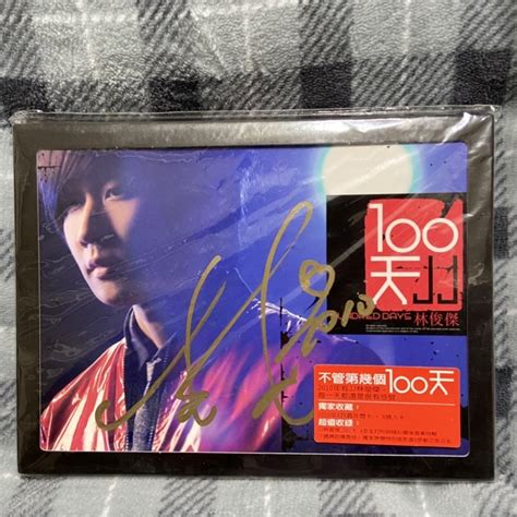 簽名專輯 林俊傑100天專輯 X 情人版 CD DVD 蝦皮購物