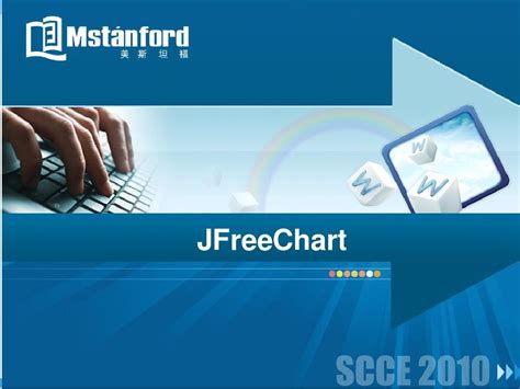 JFreeChart图形 word文档在线阅读与下载 无忧文档
