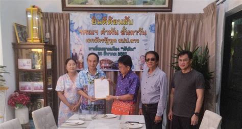 พลอากาศตรี ณัฎอรรถ ถวิลหวัง และคณะ ให้การต้อนรับ ฯพณฯ คำพัน อั่นลาวัน