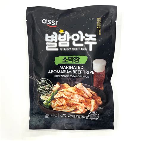 Assi Marinated Abomassum Beef Tripe 아씨 별밤 안주 소막창 소금구이 8oz