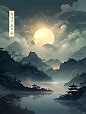 AI中秋系列国风山水Midjourney水墨中秋
