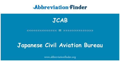 Jcab 代表 日本民航局 Japanese Civil Aviation Bureau