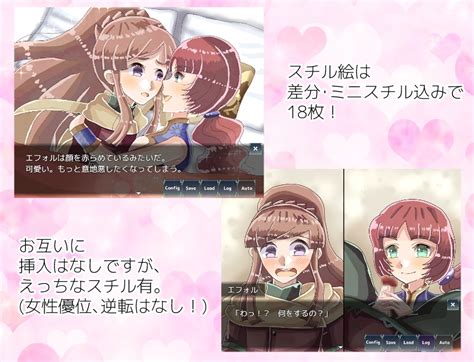 ファシナは薬士に媚薬を作らせたい [rain tiara] dlsite がるまに