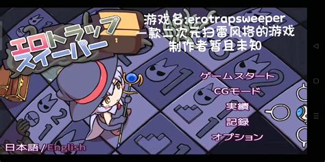 安卓18塔防游戏seedbedwars（苗床）