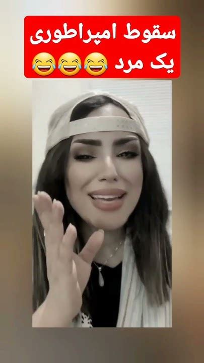 یعقوب یعقوبآشتی دوستیاستخدام کار Youtube