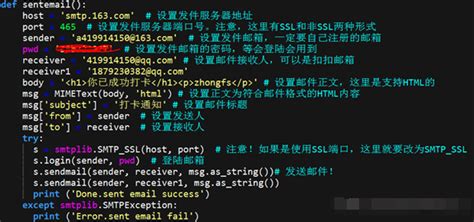 如何利用python实现自动签到？看完你就知道了签到脚本教程 Csdn博客
