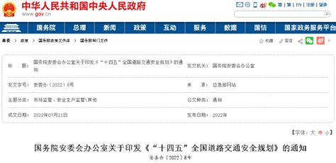 国务院重磅发声！严厉打击“百吨王”，货车严重超载或将入刑！ 第一商用车网 Cvworldcn