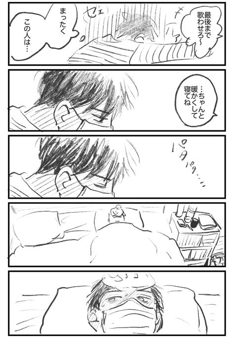 72の漫画
