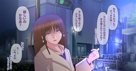 北白川姉弟 帰り道 Jのイラスト Pixiv