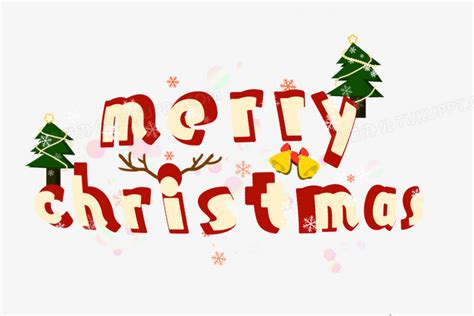 Merrychristmas Png Png