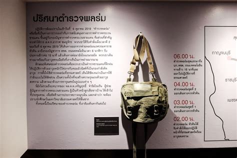 6 ตุลา เผชิญหน้าปีศาจ Blog It Together