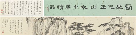 從神級書法家作品談書法對繪畫的影響及意義是文字線條還是那道不盡的人生哲理 非池中藝術網