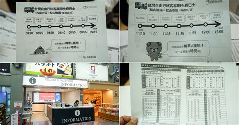 四國愛媛旅遊 你所不知道的宇和島景點美食 5天4夜開車自駕行程推薦 體驗300年日本鬥牛文化 穿上盔甲品嘗400年前籓主料理 只給台灣人的
