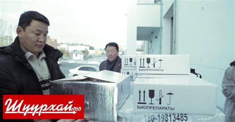 МАЛ АМЬТНЫ ГОЦ ХАЛДВАРТ ӨВЧИНТЭЙ ТЭМЦЭХ АЖЛЫГ ЭРЧИМЖҮҮЛЖ БАЙНА