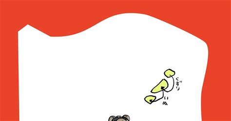 月鯉 いぬくずりをさがすくずりをさがす 5 野生（サークル さるまわし）のマンガ 漫画 金カム腐100users入り Pixiv