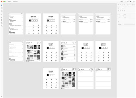 Adobe Xd로 페이퍼 Ui 디자인하기 리디 기술 블로그 Ridi Tech Blog