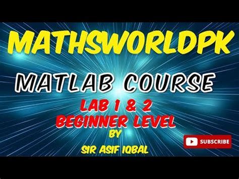 Matlab Course Lab Beginner Level Youtube
