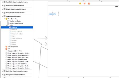 Ios Xcode после обновления пропали кнопки в приложении Stack
