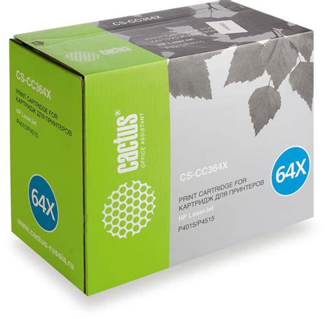 Картридж лазерный Cactus CS-CC364XS CC364X черный (24000стр.) для HP LJ ...