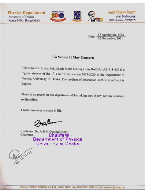 Department Document Pdf