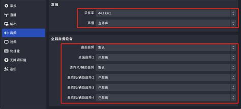 直播姬OBS开播软件详解 OBS教程 OBS中文学习交流官网 OBS直播推流软件 OBS官网版本分流下载 OBS插件下载 OBS OBS中文版 OBS中国 OBS官网版本 OBS