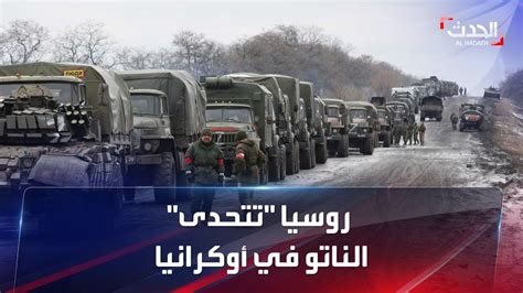 نشرة 15 غرينيتش روسيا تتحدى الناتو في الأراضي الأوكرانية Youtube