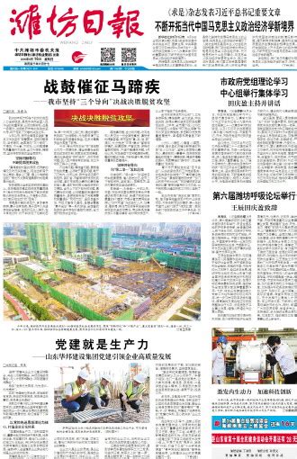 律师进社区宣传民法典 潍坊日报数字报刊