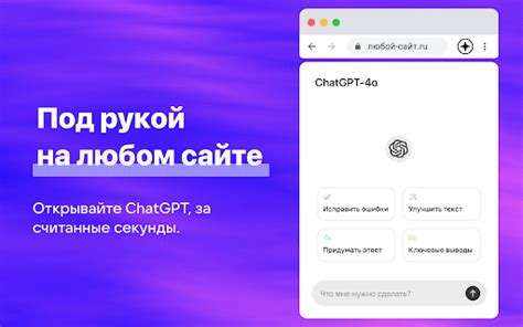 Маша Ai Browser Extension Ai Assistant With Diverse Support Features