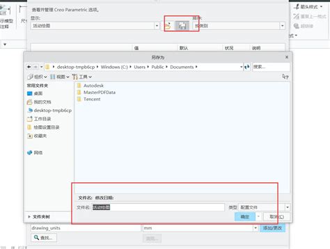 creo工程图转dwg 哔哩哔哩