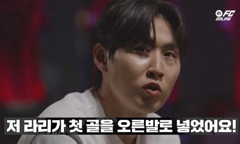이강인 내가 오른발 3인건 좀 너무한거 아닌가  인스티즈 Instiz 이슈 카테고리