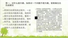 西南政法大学郑国洪教授为我院师生做专题辅导 西北政法大学商学院
