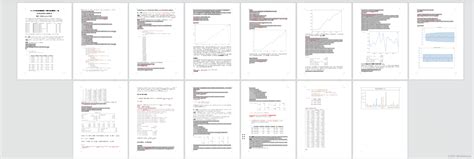 A 题国际旅游网络的大数据分析 详细解析与代码答案（2023 年全国高校数据统计与调查分析挑战赛大数据分析大赛2023答案 Csdn博客