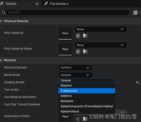 Ue5 3dui Widget 渲染模糊和重影问题ue5锐化指令 Csdn博客