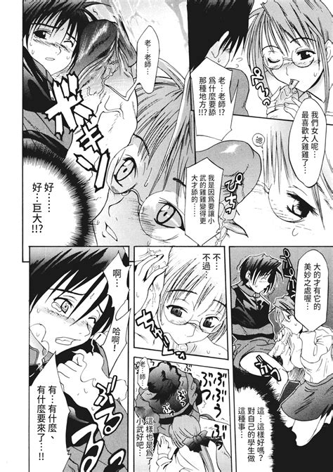 Ryoujoku Komachi Page Nhentai Hentai Doujinshi And Manga