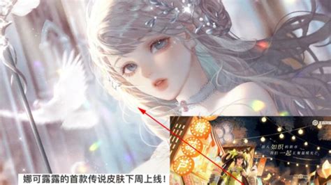 艾琳v7传说突袭，暗精灵特效美哭，留4w金币巨赚，李白赛年帅哭 哔哩哔哩