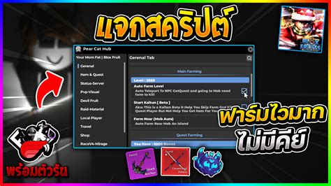 ScriptDee Best Roblox Script And Free