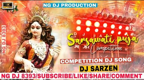 Saraswati Puja Competition Song Dj Sarzen Of Power Bass 🔥