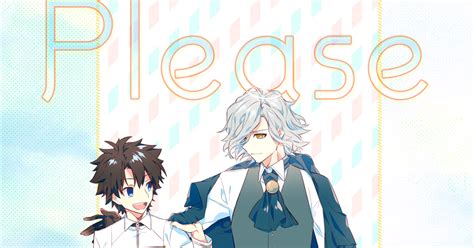 Fategrandorder腐 【128るーしこ】エドぐだ♂新刊サンプル 若山明希羅のマンガ Pixiv