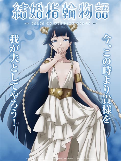 Tales Of Wedding Rings Rilis Pratinjau Dan Visual Baru Untuk Saphir