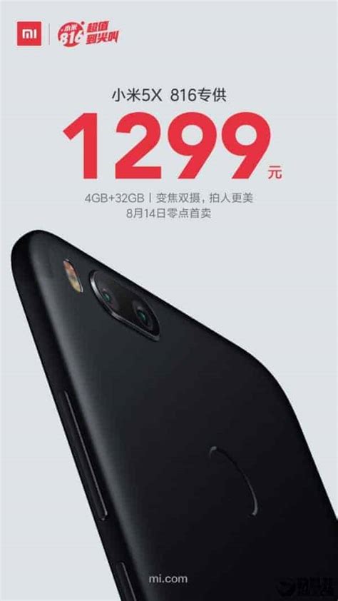 Xiaomi Introduces New Cheaper Variant Of Xiaomi Mi X