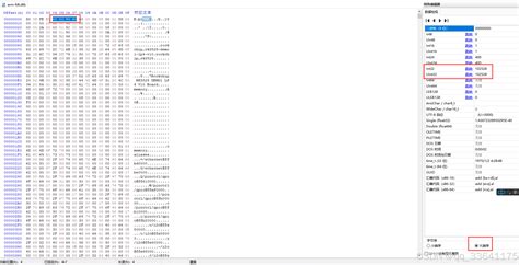解析安卓镜像包和提取dtb文件的操作日志晶晨固件修改工具提取dtb Csdn博客