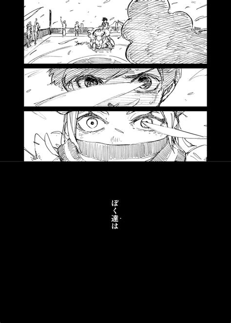 95 On Twitter 「霜焼け」④