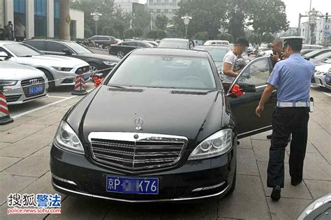 走私奔驰当婚车 首次接活儿就被抓